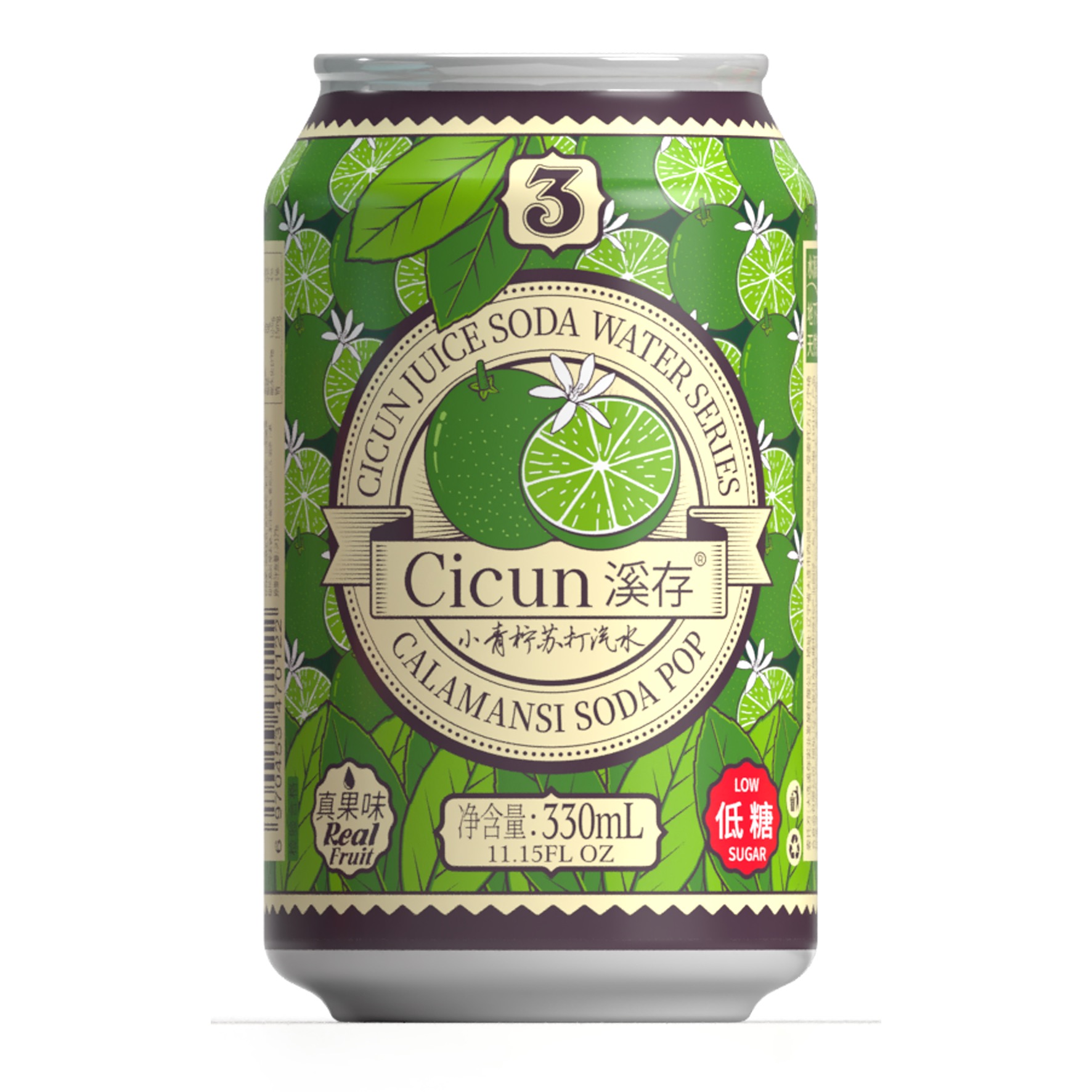 CICUN CALAMANSI SODA POP (LOW SUGAR) CANNED 330ML – CICUN DRINKS